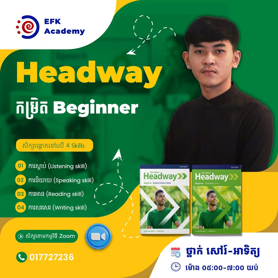EFK Academy - Online Learning in Cambodia | E-learning Platform