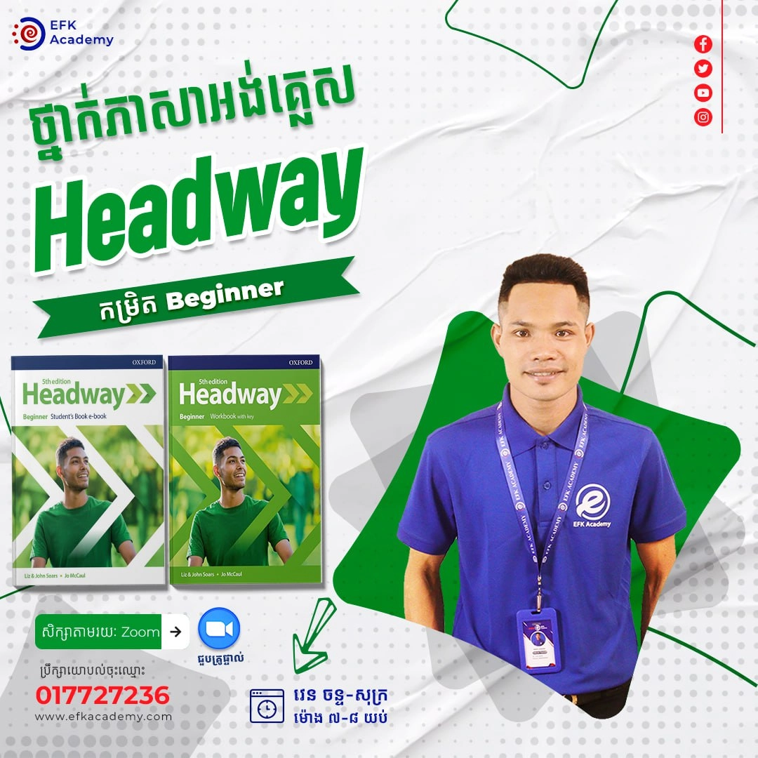 EFK Academy | Best Online Learning Platform in Cambodia